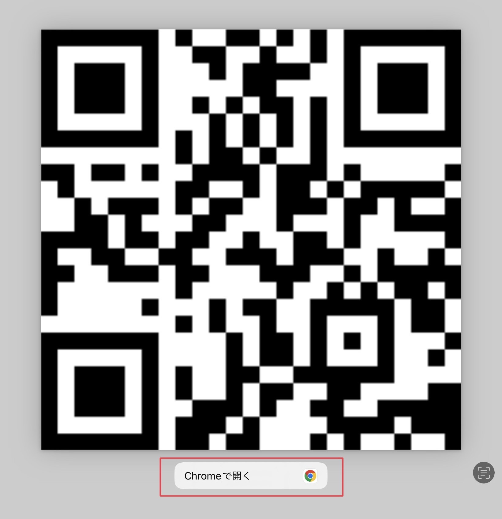 【iPad QRコード】iPadでQRコードを読み取る方法（Webから、カメラから、画像から） | スーさんの「教師をめいいっぱい楽しむ！」ブログ